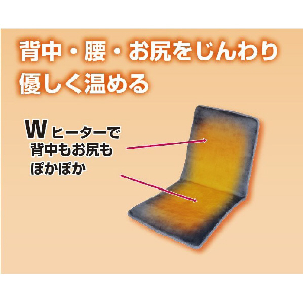 エルパ IH-KDR01 椅子用ヒーター |エディオン公式通販