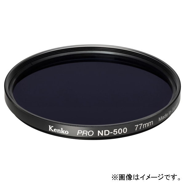 ケンコー 67SPROND500 NDフィルター 67mm PRO ND500 |エディオン公式通販