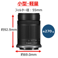 キヤノン RFS55210ISSTM 望遠ズームレンズ RF-S55-210mm F5-7.1 キヤノン RFS55210ISSTM 望遠ズームレンズ RF-S55-210mm F5-7.1