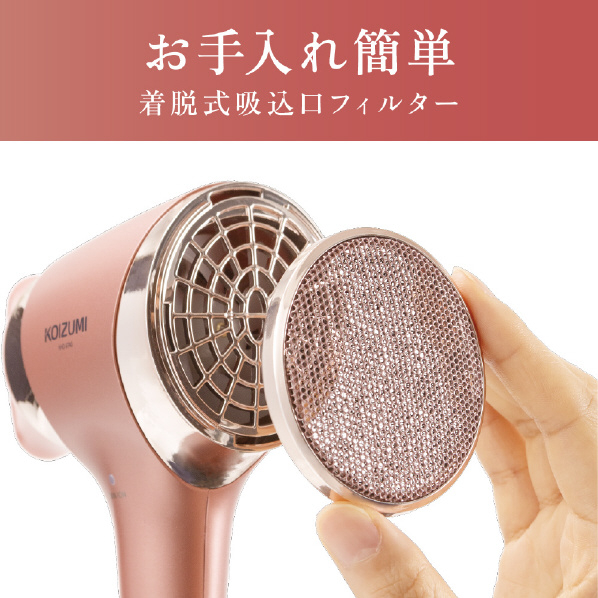 コイズミ KHD-9740/P マイナスイオンヘアドライヤー ピンク|エディオン公式通販