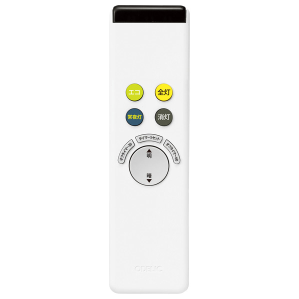 オーデリック SH8327LDR ～12畳用 LEDシーリングライト |エディオン公式通販