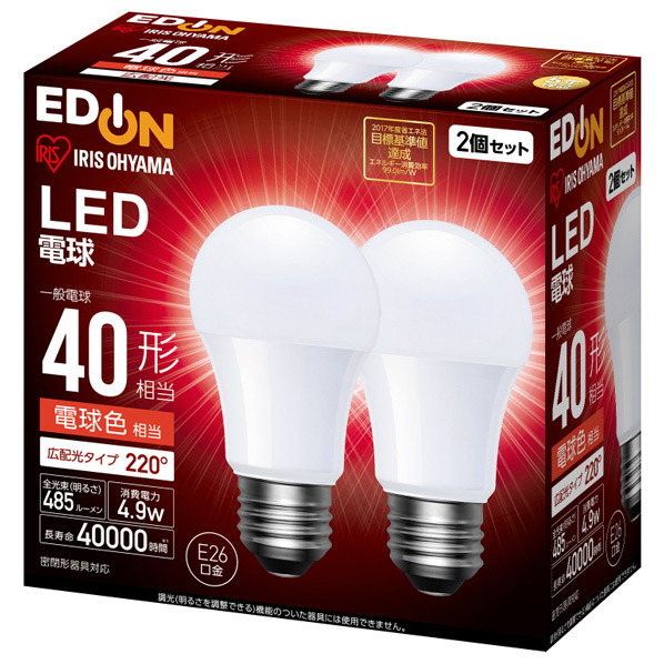 アイリスオーヤマ LDA5L-G-4EDA2P LED電球 E26口金 全光束485lm(4．9W一般電球タイプ) 電球色相当 2個セット オリジナル |エディオン公式通販