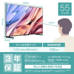 ハイセンス 55U8K 55V型4Kチューナー内蔵4K対応液晶テレビ U8Kシリーズ |エディオン公式通販