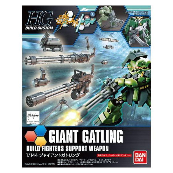 バンダイスピリッツ HGBC23ｼﾞﾔｲｱﾝﾄｶﾞﾄﾘﾝｸﾞN HGBC 1/144 ジャイアントガトリング |エディオン公式通販