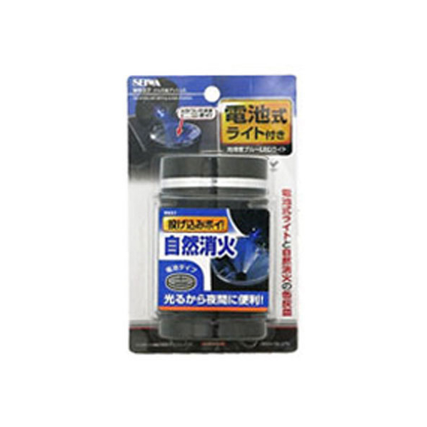 セイワ FC54259-W637 イルミ缶アッシュ5 |エディオン公式通販