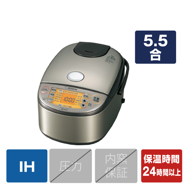 象印 NW-HA10-XA IH炊飯ジャー(5．5合炊き) 極め炊き ステンレス|エディオン公式通販