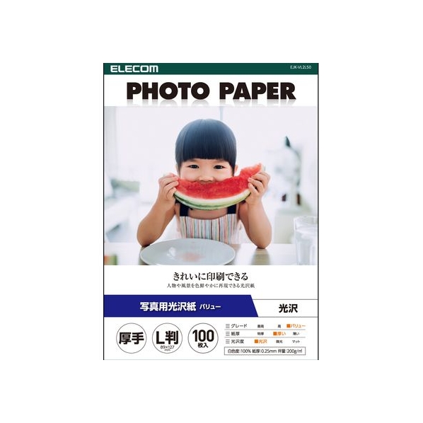 エレコム FC296PX-EJK-VLL100 写真用光沢紙 厚手 L判 100枚 |エディオン公式通販