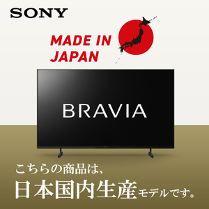 SONY XRJ-65X90L 65V型4Kチューナー内蔵4K対応液晶テレビ BRAVIA X90Lシリーズ |エディオン公式通販
