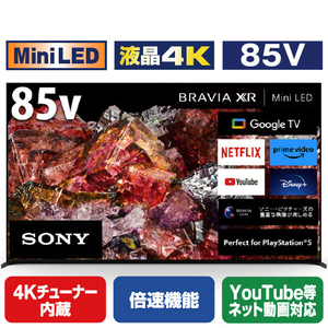 SONY XRJ-85X95L 85V型4Kチューナー内蔵4K対応液晶テレビ BRAVIA X95Lシリーズ |エディオン公式通販