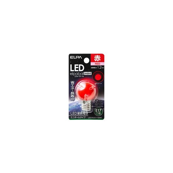 エルパ LDG1R-G-E17-G244 LED電球 E17口金 1．2W装飾電球 ミニボールタイプ 赤色 elpaball mini ...