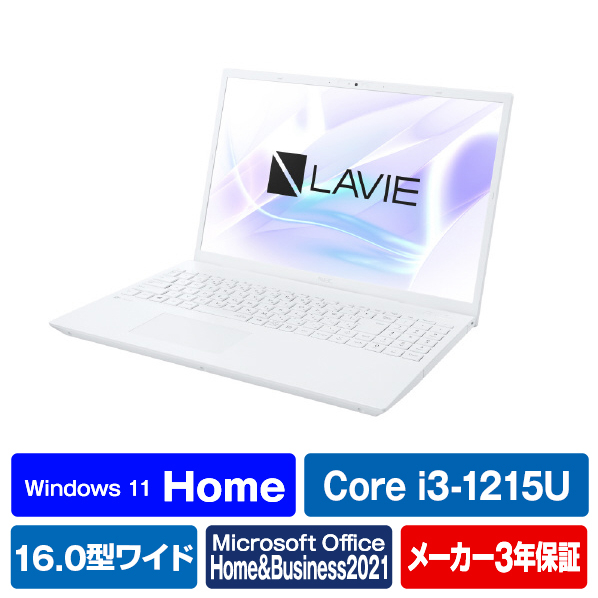 NEC PC-N1635HAW-E3 ノートパソコン e angle select LAVIE N16 パールホワイト|エディオン公式通販