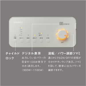 ダイキン ERFT11ZSE2 シーズヒーター e angle select セラムヒート シャンパンゴールド|エディオン公式通販