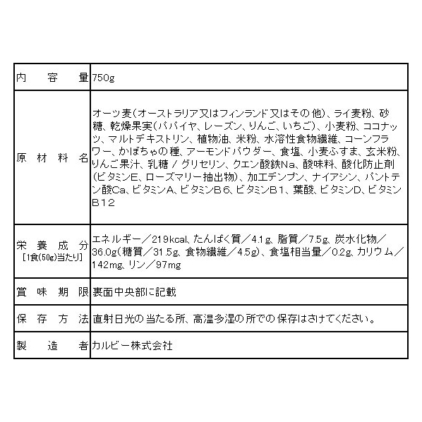 カルビー F885727 フルグラ 750g |エディオン公式通販